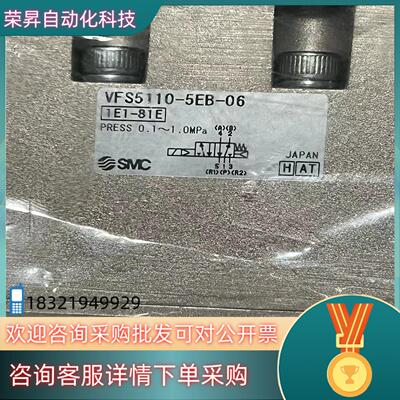 现货全新原装SMC电磁阀VFS5110-5EB-06 VFS
