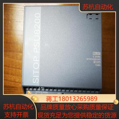 电源6EP3437-8SB00-0AY0全新裸机崭新