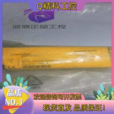 现货全新图尔克接近开关传感器 BI15-CP40-AP6X2