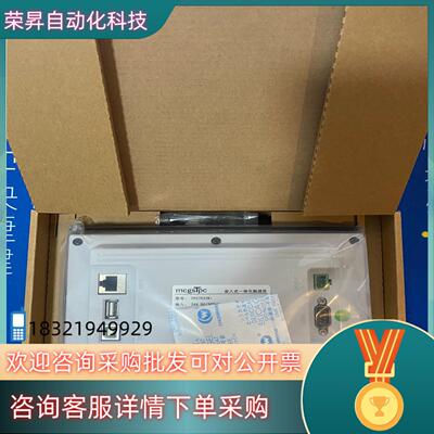 现货昆仑通态触摸屏TPC7032Ki  欢迎咨询