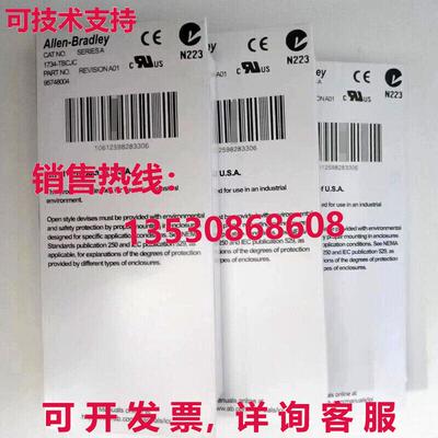 原装供应1734-TBCJC AB POINT I/O 终端底座 5 件 1734TBCJC GQ