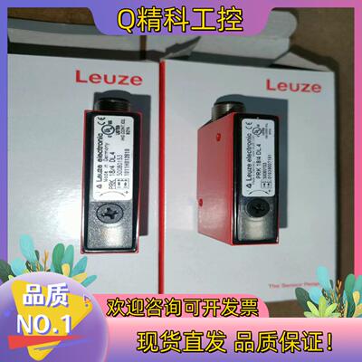 现货leuze光电开关50080153