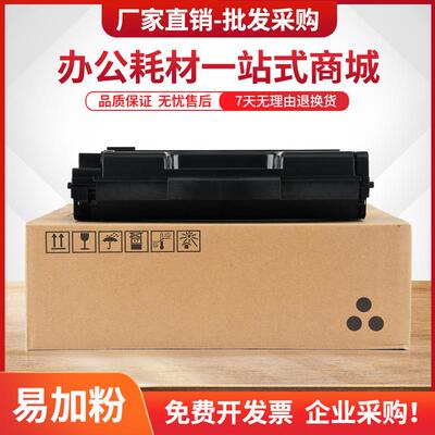 适用理光SP310DNw硒鼓SP312SFNw SP311DNw SP325SNw墨粉盒SP311LC