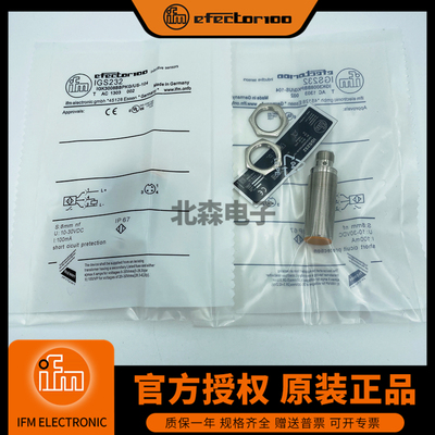 精选IFM易福门接近开关IGS204 205 206 207 208 209 217 232 236