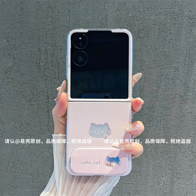 ins风小清新比耶猫咪适用小米mixflip2手机壳新品高级感网红爆款折叠手机壳magicvflip2好看的外壳保护套女生