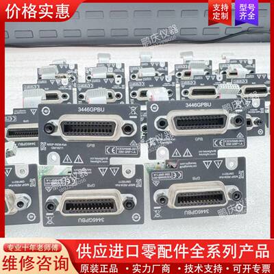 议价keysight 是德 3446BGPBU   34461A