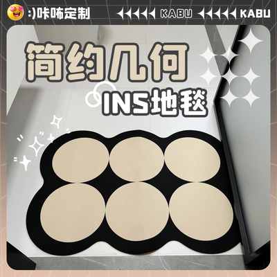 黑白爱心简约几何ins风浴室地垫