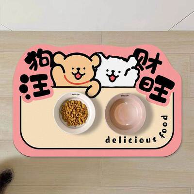 硅藻泥猫狗餐垫吸水速干防漏