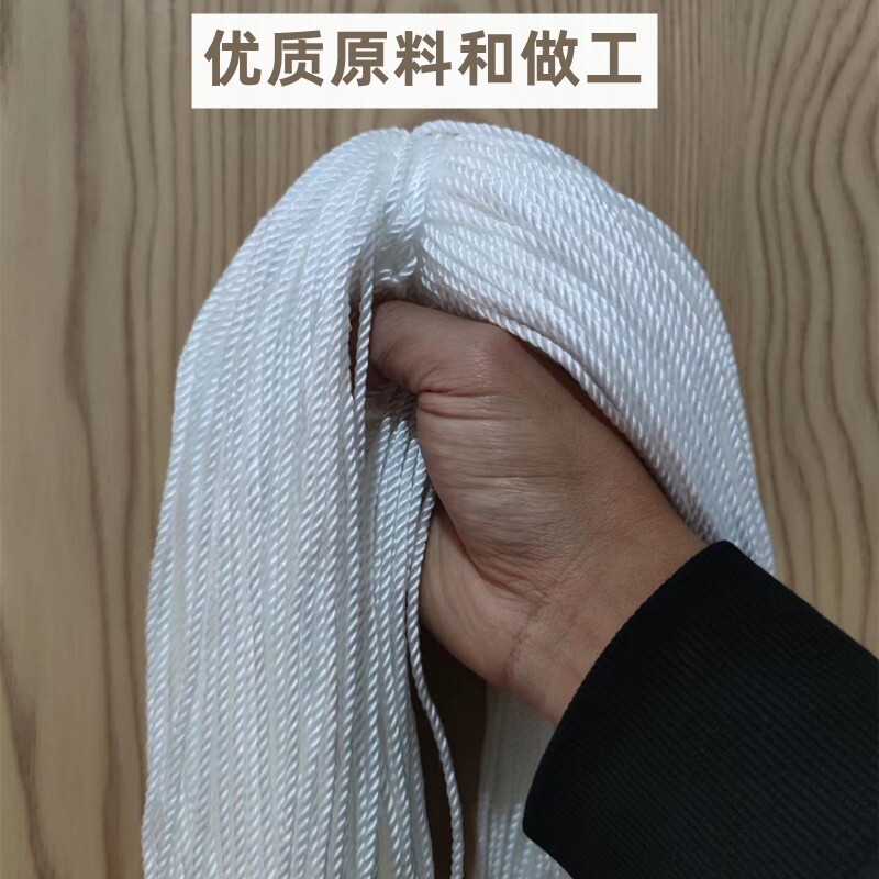 高强度丙纶线尼龙编织绳子大棚拉线建筑用线渔业延绳钓主线多功能