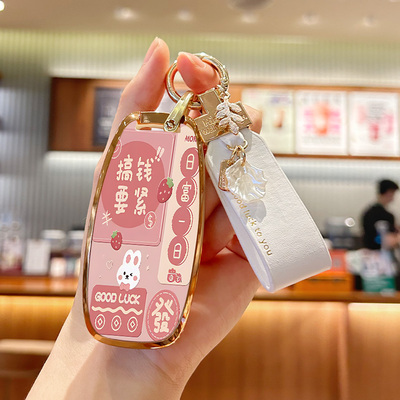 日产天籁搞钱要紧钥匙套