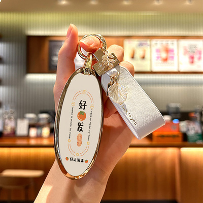 奔腾B70M9T77好柿发生钥匙套