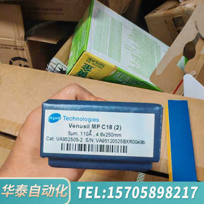华泰艾杰尔Agela Venusil MP C18 HPLC色谱