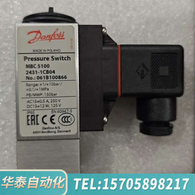 华泰丹佛斯压力开关061B100866原厂可议价