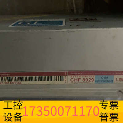 华泰丹麦GL振动传感器PCH1026，型号CHF8929，1.5