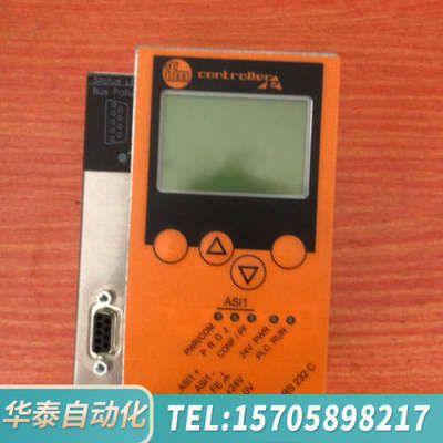 华泰IFMAC1365 AC11  全