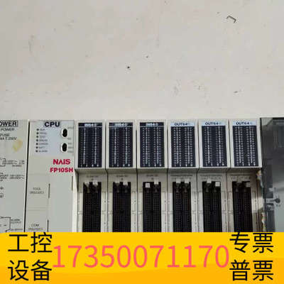 华泰AFP3261M 6221V3 AFP3463 33053