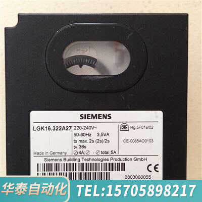 华泰点火控制器 LGK16.333A27 LGK16.335A2