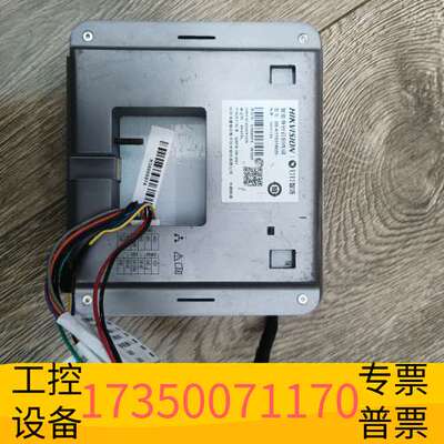 华泰智能身份识别终端 DS-K1T331W（D）议价