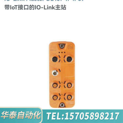华泰AL1350，盒装3个