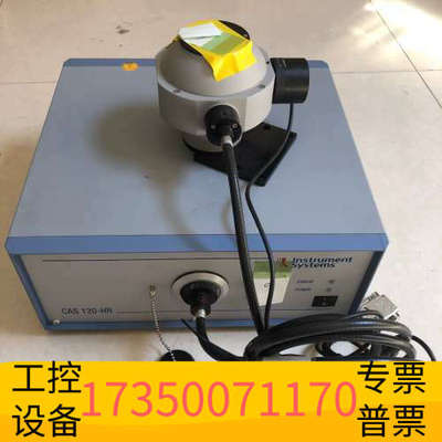 华泰lnstrument systems CAS 120-H