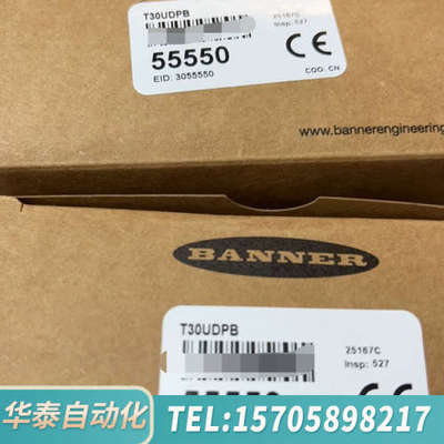 华泰邦纳 型号 T30UDPB  订货号 55550   全