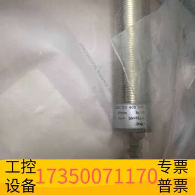 华泰+PULSOTRONIC+9964-1502主机转速议价