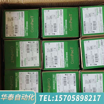 华泰C10H3TM016，NSX100H，塑料式断路器