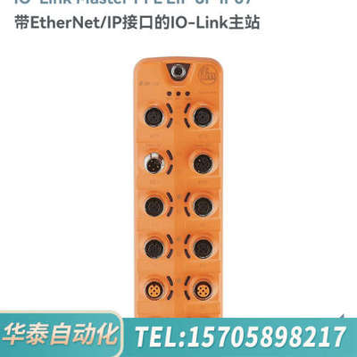 华泰AL1422，盒装13个