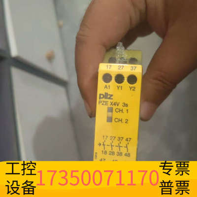 华泰pilz皮尔兹 774583 安全继电器，，还剩