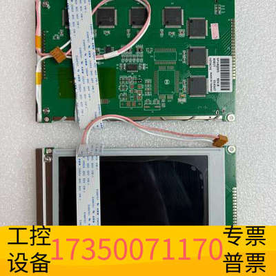 华泰SP14Q005工业液晶屏