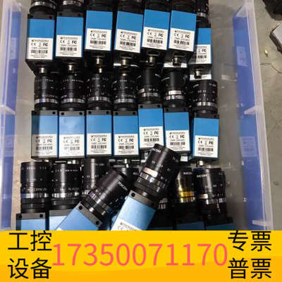 华泰映美精工业相机 DMK 23G445 33G445 23G2