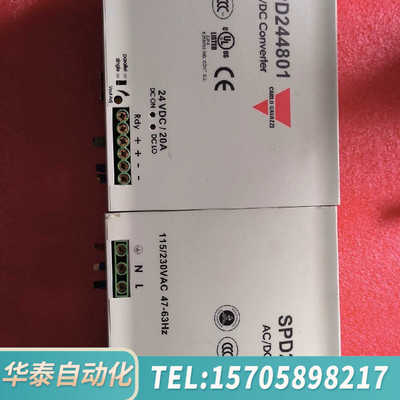 华泰Carlo Gavazzi/佳乐 SPD244801 电源，
