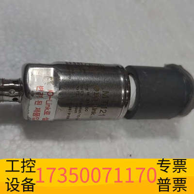 华泰 LMT121 ，下来，