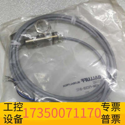 华泰 BALLUFF 传感器 BES0082 M18M