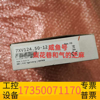 华泰7XV124.50-12  7XV116.50-12贝加莱全