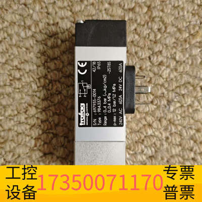 华泰Trafag 9B4 PICOSTAT REGLER BAL