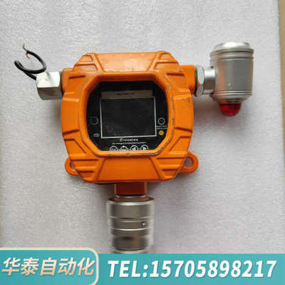 华泰Eranntex 气体检测MIC-610-O2