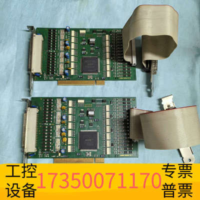 华泰APCI-1564-5V ADDI-DATA 数据采集D