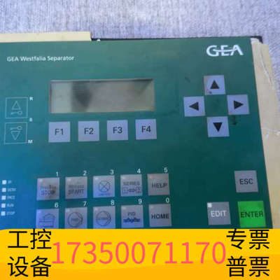 华泰GEA+westfalia韦斯伐里亚分油机+操作板++旧件+
