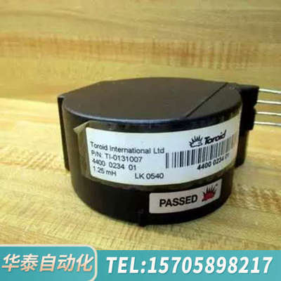 华泰NORATEL inductance