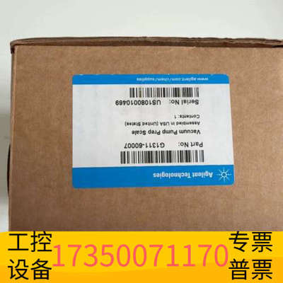 华泰脱气泵G1311-60007