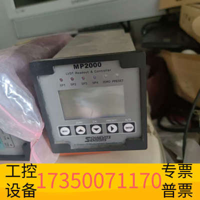 华泰lucas schaevitz MP-2000 双通道显示控
