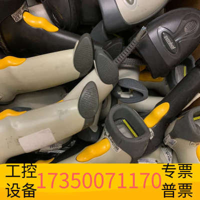 华泰Symbol讯宝 LS2208 扫描枪