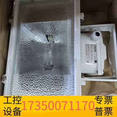 华泰northlight fls船用防爆灯，！