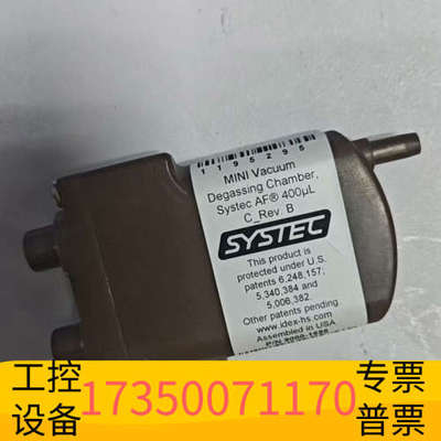 华泰systec脱气 岛津9000-1686， 用！