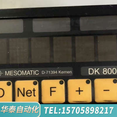 华泰 MESOMATIC DK800 4E/4A/I/IN