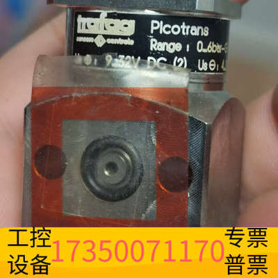 华泰Trafag压力传感器8264.77.2310，无维