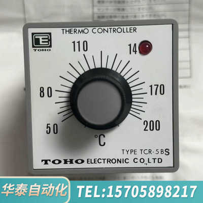 华泰THERMO CONTROLER TCR-5B 温度调节器