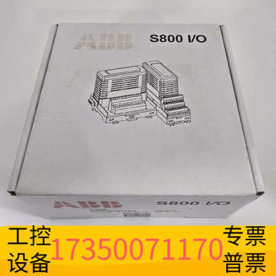 华泰ABB AO815 3BSE052605R1
