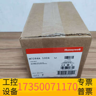 华泰霍尼韦尔M7284A 1004电动执行器，，